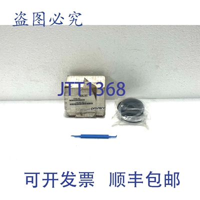 原装供应Proserv 25940SK 垫片套装 Nova 7401895 Rev A