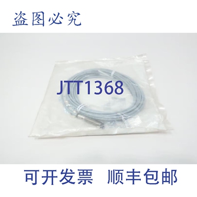 原装供应巴鲁夫 BES01H3 BES 516-356-BO-C-05 接近传感器 10-30V