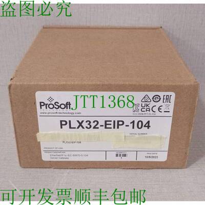 原装供应PROSOFT Technology PLX32-EIP-104 隔离/IP 转 IEC 6087
