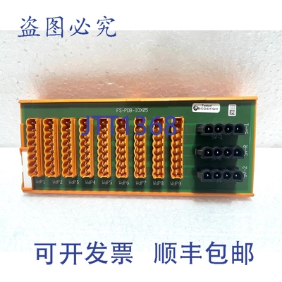 原装供应 FS-PDB-IOX05 Scheda Distribuzione Elettrica