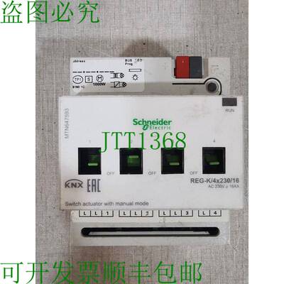 原装供应电气 MTN647593 开关执行器