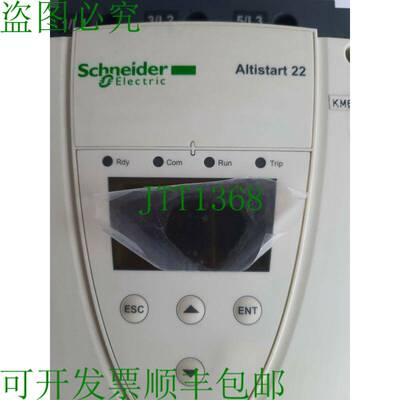 原装供应 ATS22D62Q ALTISTART 22 软启动器