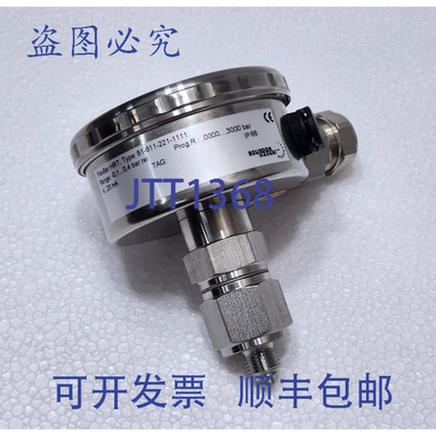 原装供应Bourdon Haenni FlexBar HRT 81-611-221-1111 压力变送