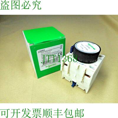 原装供应电气 LADR2 延时辅助触点块 NIB