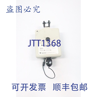 原装供应Aero-motive RB4GG 工具平衡器 2-4磅