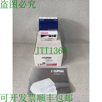 原装供应CLIPSAL 5504CMU C-BUS 电流测量装置 4 通道 - 不带配件