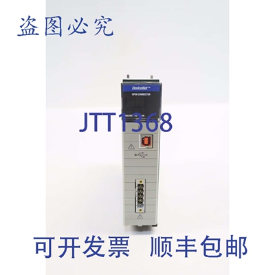原装供应Allen Bradley 1756-DNB Devicenet 通信模块 Ser D