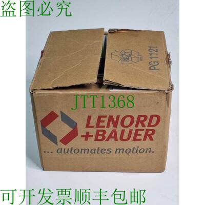 原装供应Lenord+Bauer 文化 208-U-000500I033