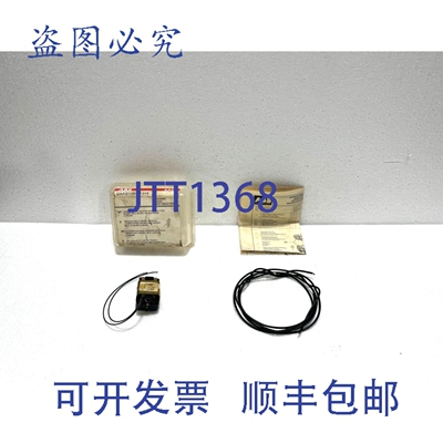 原装供应UXAB159431948 Sotto Tensione Rilascio