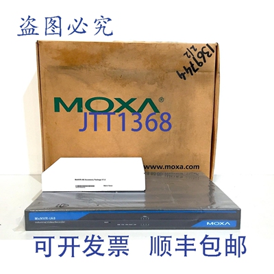 原装供应MxNVR-IA8 工业网络录像机 8 通道 VPort MxNVR-IA8-T H2