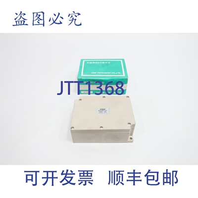 原装供应Togi BOXTM-1001 接线端子盒 600V 15A