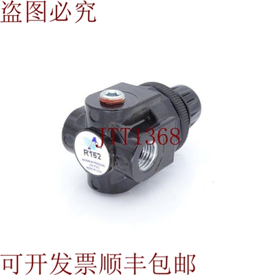 原装供应箭头 PNEUMATICS R162 空气压力调节器