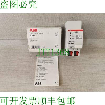 原装供应 LK/S 4.1 线路/区域连接器 2G 110 027 R0011