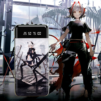 少女前线充电宝20000mAH数显带线