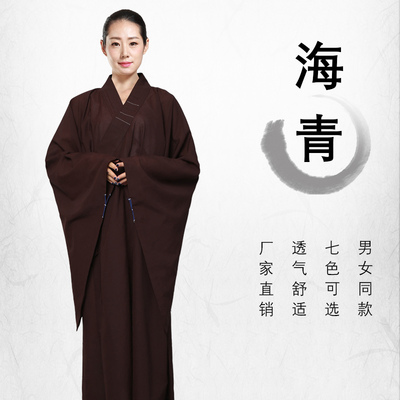 僧服海青居士服女款春夏秋季透气海清长衫大褂咖啡色黑色和尚袈裟