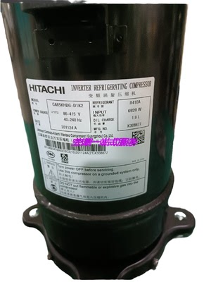 全新海信日立空调用1111451/H7B06264A-X/变频压缩机/CA65KHDG-D1