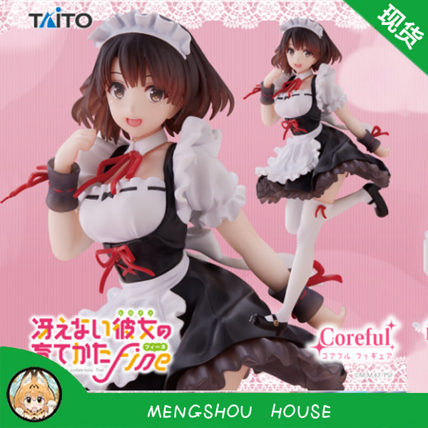正版 Taito Coreful 路人女主的养成方法 加藤惠 女仆装 景品手办
