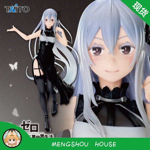 正版 TAITO 从零开始的异世界生活 艾姬多娜旗袍 礼服 景品手办