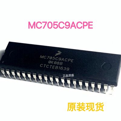 MC705C9 MC705C9ACPE DIP40 一次性空白无程序破解单片机解密IC