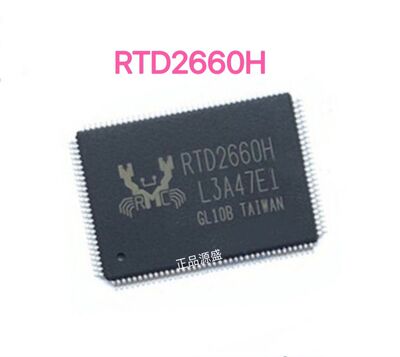 源盛 RTD2660H-GR 现货 液晶电视主板驱动芯片 RTD2660H