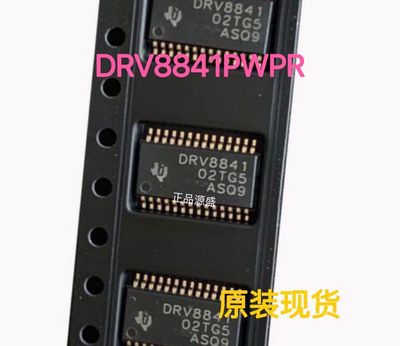 DRV8841 DRV8841PWPR HTSSOP28脚 全新驱动控制器芯片 贴片IC