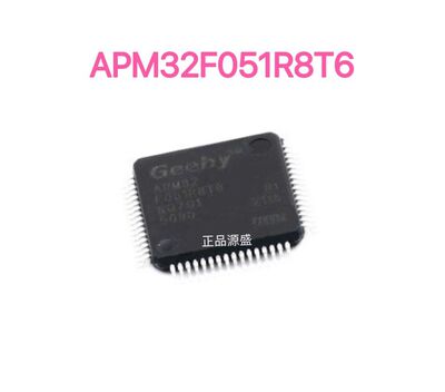 APM32F051R8T6 直接代替STM32F051R8T6 QFP-64 单片机IC