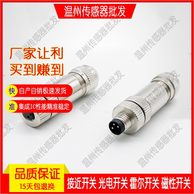 LEUZE劳易测连接器KD系列