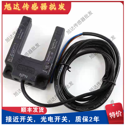 恒达富士电梯光电开关WF2-30