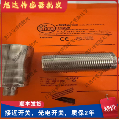 IFM易福门传感器IGM200 IGM204 IGM201 IGM205 IIM200 IIM208现货