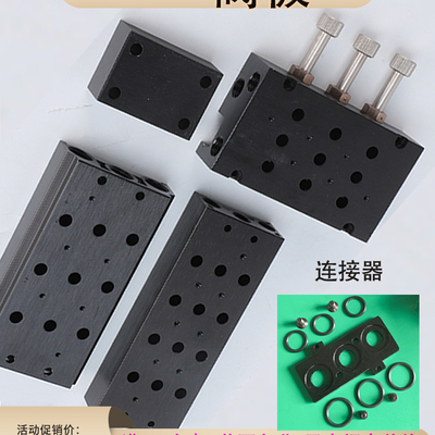 ASCO汇流板/阀板单独关断531系列