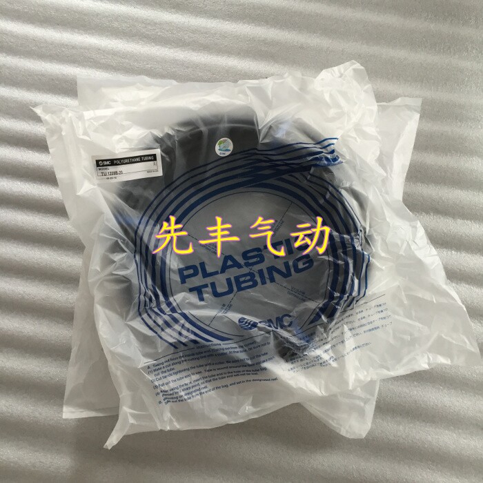 SMC全新原装TU0425BU-100 TU0425B-100 TU0425C-100气管_虎窝淘