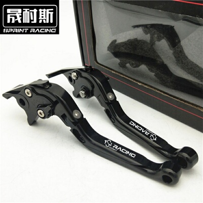 适用改装林海刹车牛角xmax配件