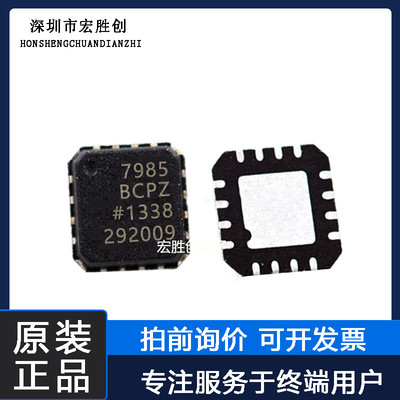 ADI全新原装芯片集成IC