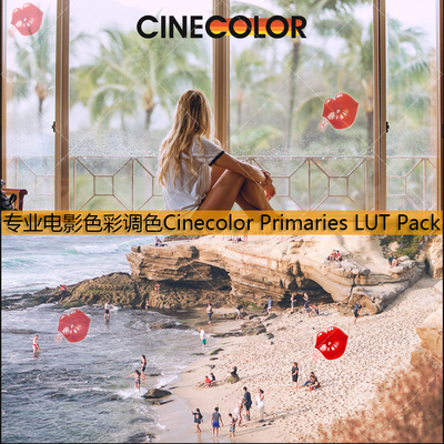 3D LUT专业电影级质感色彩调色Cinecolor Primaries LUT Pack预设
