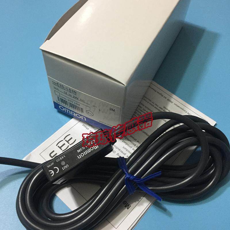 欧姆龙E3S-LS3N基板限定反射光电开关传感器可见横光 LS3NW LS3P_虎窝淘