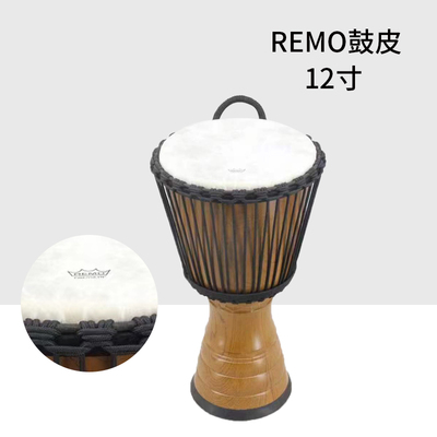 瑞盟REMOR专业级演奏12寸非洲鼓羊皮pvc云南丽江民谣专业级手鼓