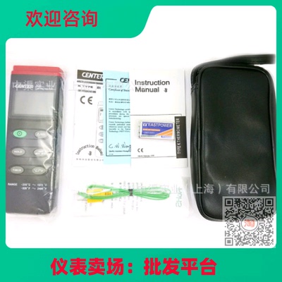 热电偶手持式温度表