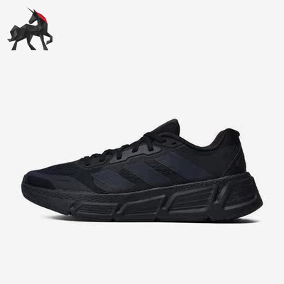 Adidas/阿迪达斯男子跑步鞋