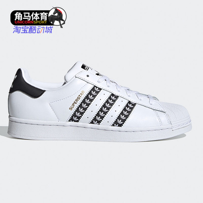 阿迪达斯男女贝壳头休闲板鞋