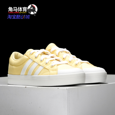 休闲板鞋Adidas/阿迪达斯低帮
