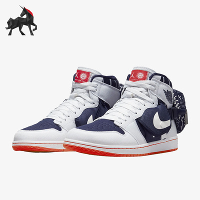 Nike/耐克正品Air Jordan 1 Utility Q男女篮球鞋DV1717-100