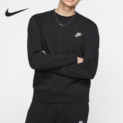 Nike/耐克正品2021秋季男子圆领休闲运动卫衣BV2663-010