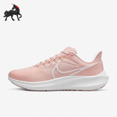 Nike/耐克正品AIR ZOOM PEGASUS 39女子气垫运动跑步鞋DH4072-001