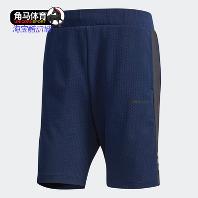 男子休闲短裤Adidas/阿迪达斯