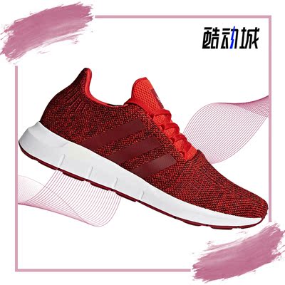 阿迪达斯SWIFTRUN男女跑步鞋