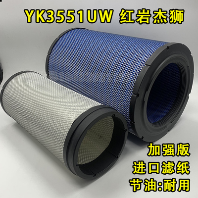 自卸车520/560马力空气滤芯