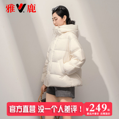 雅鹿短款羽绒服加厚保暖