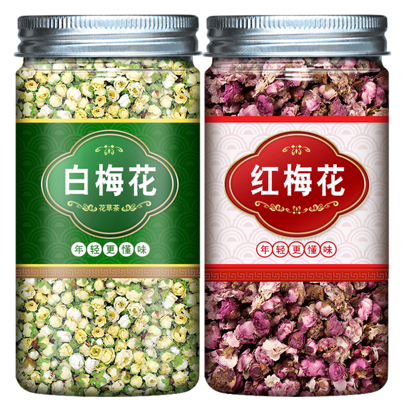 绿萼梅红梅花中药材组合花茶特级