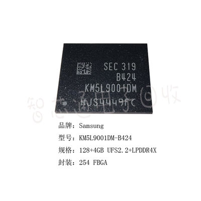 KM5L9001DM-B424字库128+4G  P9-B424字库64+4G 254球UMCP