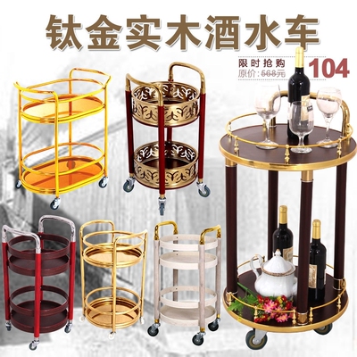 酒水车餐车茶水车手推车不锈钢